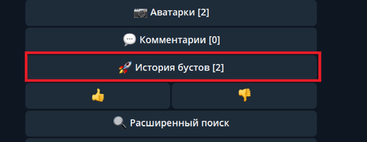 Telegram channel "Discord Sensor [NEWS]" — @discordsensor — TGStat