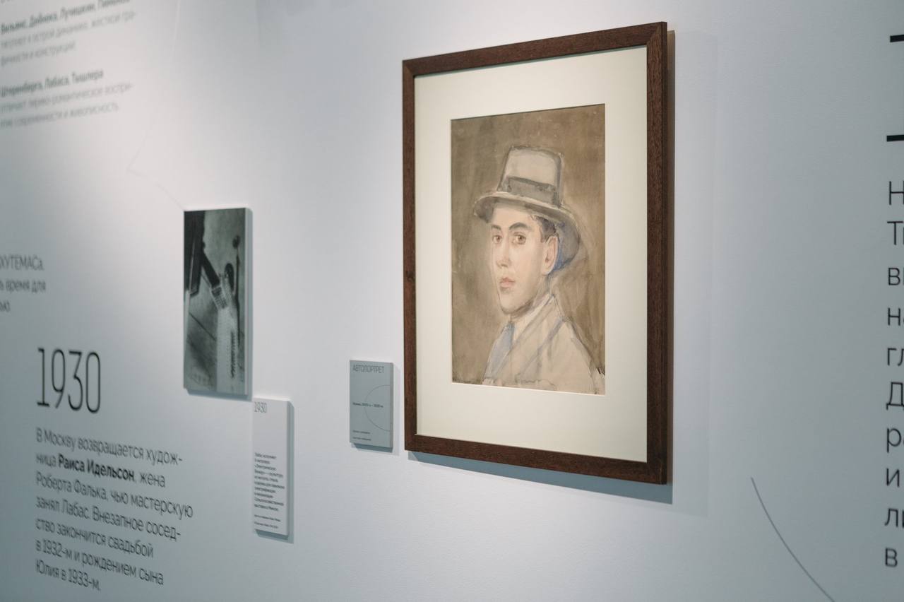 Post #5110 — Музей «Новый Иерусалим» (@museum_njerusalem)