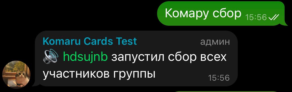 Telegram-канал "Карточные боты" — @Cards_bots — TGStat